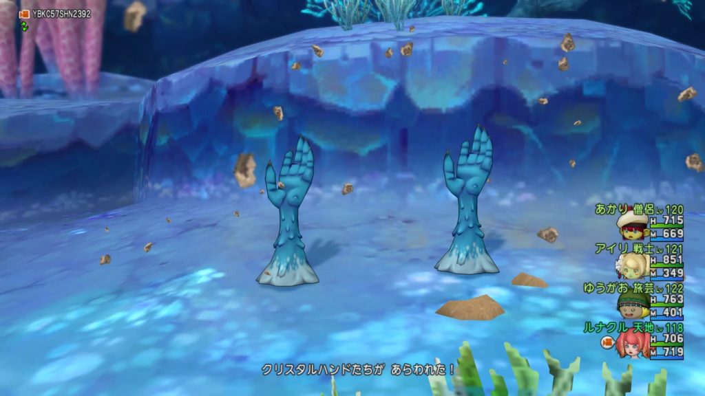 アストルティアめぐり旅 (24) ヴェリナード領南 ドラクエ10 DQ10 | ページ 4 | DQ10 アストルティアのルナクル