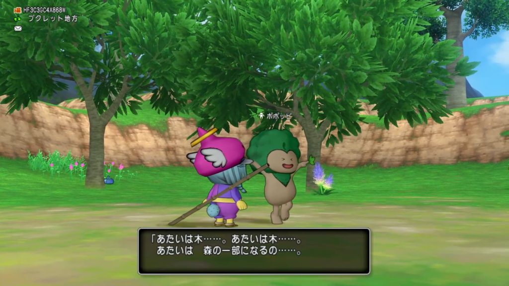 ルナックルの冒険 (1) プクレットの村を出発 ドラクエ10 DQ10 | ページ 4 | DQ10 アストルティアのルナクル