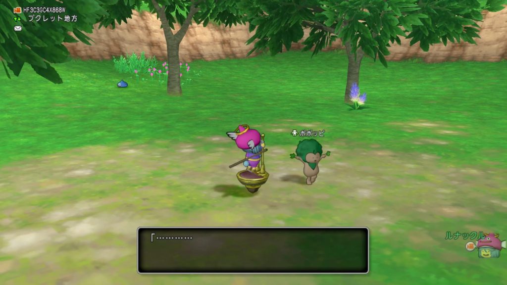 ルナックルの冒険 (1) プクレットの村を出発 ドラクエ10 DQ10 | ページ 4 | DQ10 アストルティアのルナクル