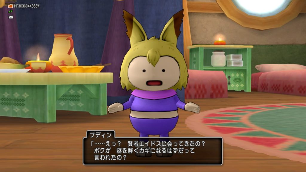 ルナックルの冒険 (1) プクレットの村を出発 ドラクエ10 DQ10 | ページ 6 | DQ10 アストルティアのルナクル