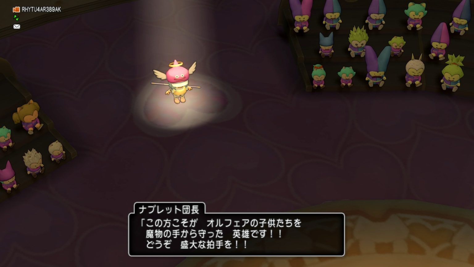 ルナックルの冒険 (3) オルフェアの町（ストーリー） ドラクエ10 DQ10 | ページ 11 | DQ10 アストルティアのルナクル