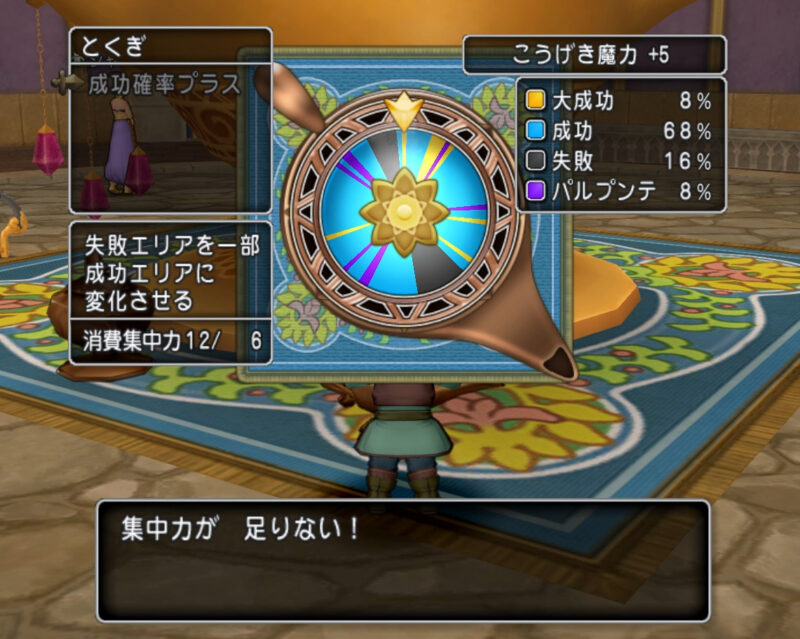 No.048「ランプ錬金やるっしょ？」ドラクエ10 クエストガイド | DQ10 アストルティアのルナクル