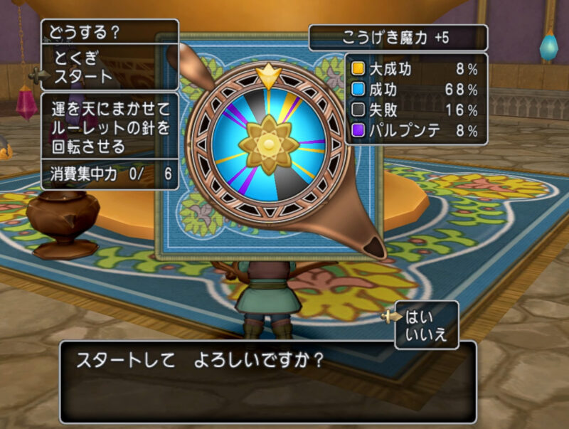 No.048「ランプ錬金やるっしょ？」ドラクエ10 クエストガイド | DQ10 アストルティアのルナクル