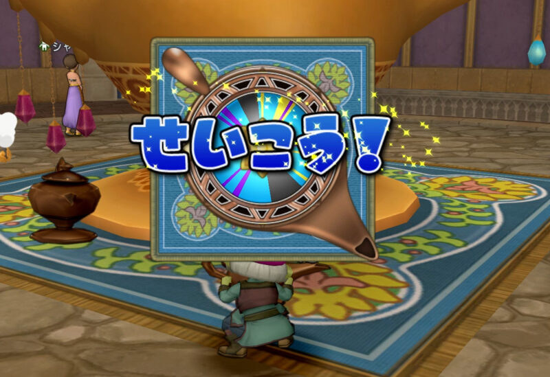 No.048「ランプ錬金やるっしょ？」ドラクエ10 クエストガイド | DQ10 アストルティアのルナクル