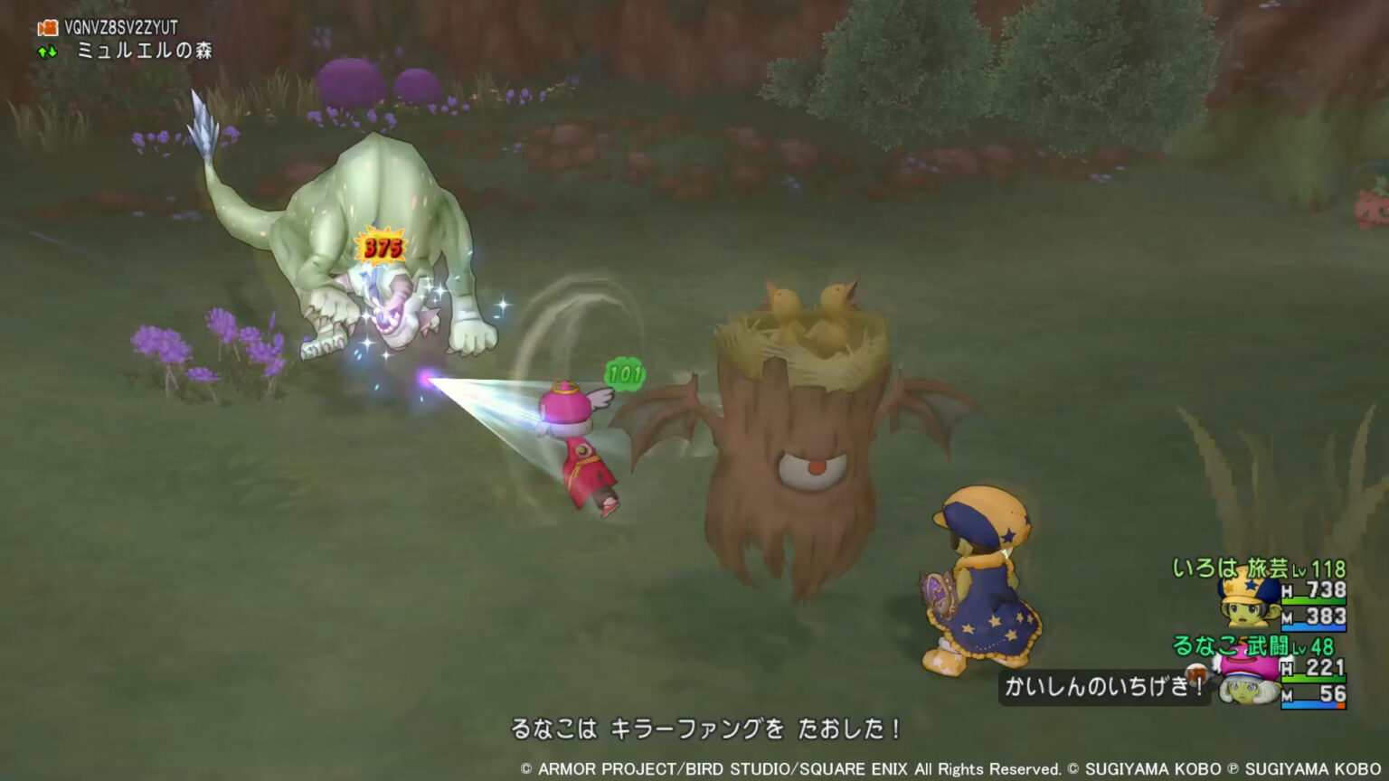 No.070「生か死か」ドラクエ10 クエストガイド | DQ10 アストルティアのルナクル