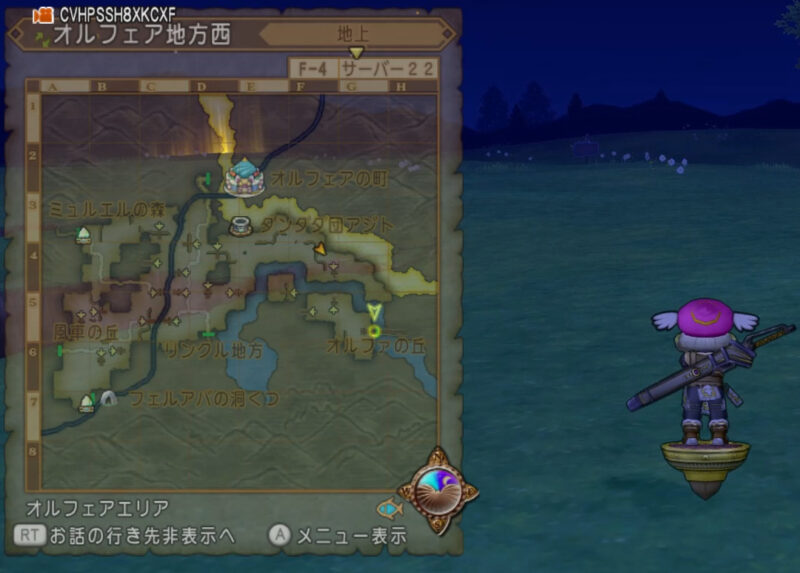 No.273「まもの使いは いかが？」ドラクエ10 クエストガイド | DQ10 アストルティアのルナクル