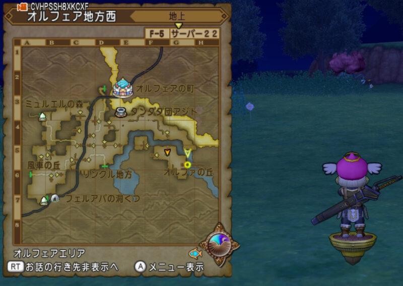 No.273「まもの使いは いかが？」ドラクエ10 クエストガイド | DQ10 アストルティアのルナクル