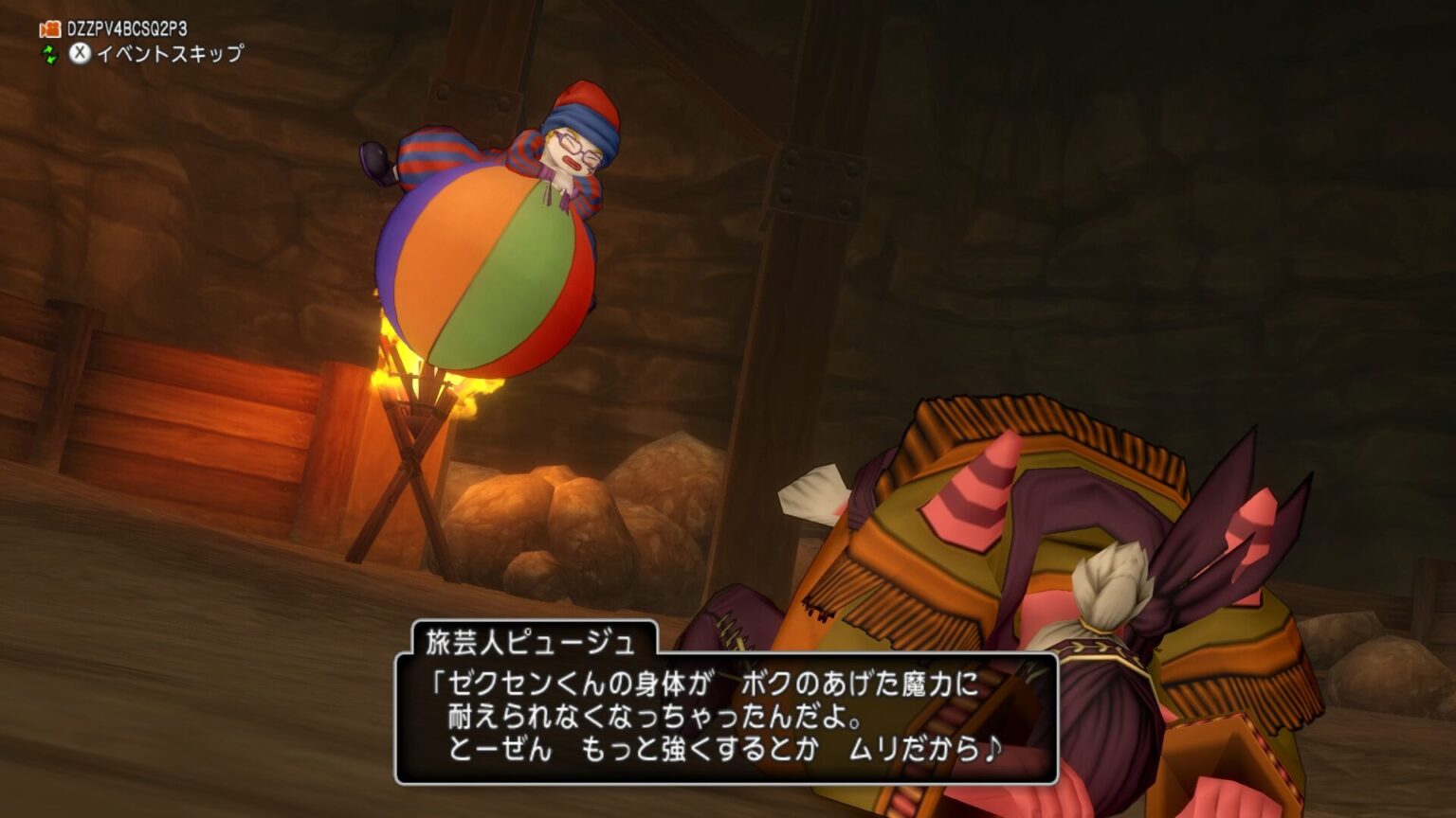 No.215「王女と牙とぬいぐるみ」ドラクエ10 クエストガイド | DQ10 アストルティアのルナクル