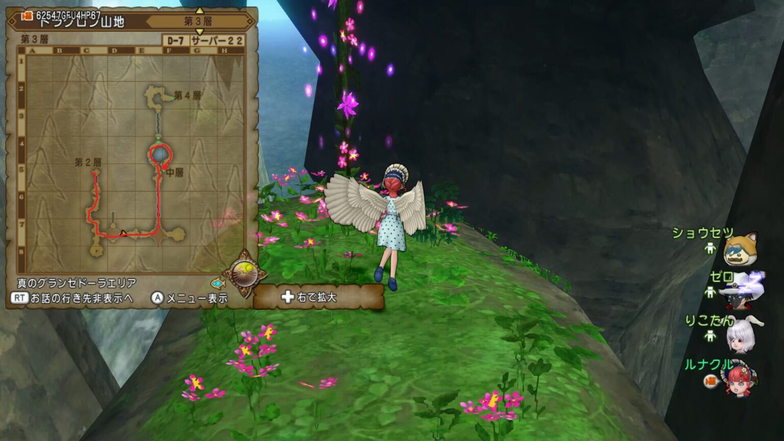 No.781「バシルーラの起源」ドラクエ10 クエストガイド | DQ10 アストルティアのルナクル