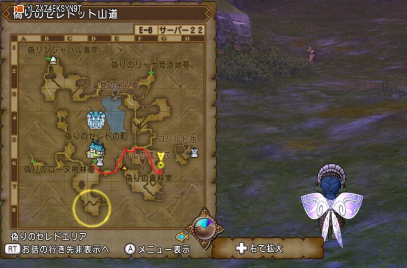 No.409「流星の追憶」ドラクエ10 クエストガイド | DQ10 アストルティアのルナクル