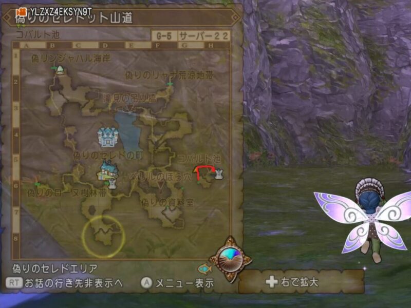 No.409「流星の追憶」ドラクエ10 クエストガイド | DQ10 アストルティアのルナクル