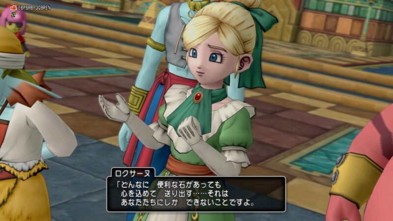 No.789「心のこもったルルルンポゥ」ドラクエ10 クエストガイド | DQ10 アストルティアのルナクル