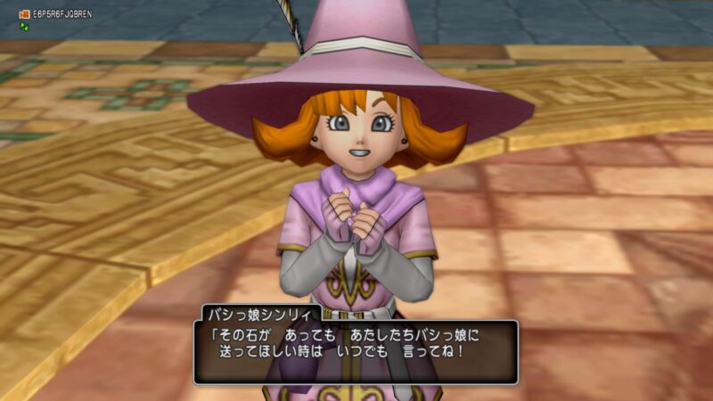 No.789「心のこもったルルルンポゥ」ドラクエ10 クエストガイド | DQ10 アストルティアのルナクル